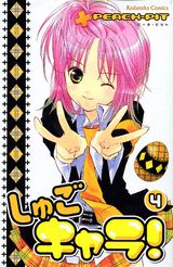 ◆◆◆全体的に汚れ、日焼けがあります。中古ですので多少の使用感がありますが、品質には十分に注意して販売しております。迅速・丁寧な発送を心がけております。【毎日発送】 商品状態 著者名 PEACH−PIT 出版社名 講談社 発売日 2007年...