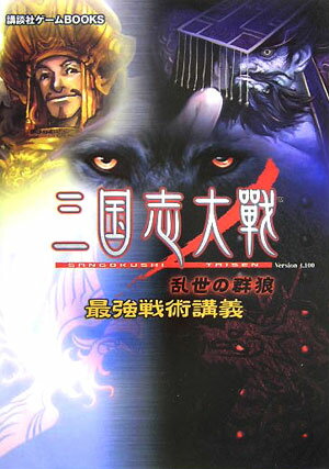 ◆◆◆非常にきれいな状態です。中古商品のため使用感等ある場合がございますが、品質には十分注意して発送いたします。 【毎日発送】 商品状態 著者名 編集:講談社 出版社名 講談社 発売日 2005年10月 ISBN 9784063672206