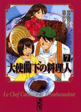 ◆◆◆カバーに傷みがあります。歪みがあります。全体的に日焼けがあります。中古ですので多少の使用感がありますが、品質には十分に注意して販売しております。迅速・丁寧な発送を心がけております。【毎日発送】 商品状態 著者名 西村満、かわすみひろし...