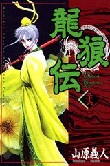 ◆◆◆おおむね良好な状態です。中古商品のため使用感等ある場合がございますが、品質には十分注意して発送いたします。 【毎日発送】 商品状態 著者名 山原義人 出版社名 講談社 発売日 2006年08月17日 ISBN 9784063710533