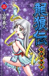 ◆◆◆おおむね良好な状態です。中古商品のため使用感等ある場合がございますが、品質には十分注意して発送いたします。 【毎日発送】 商品状態 著者名 山原義人 出版社名 講談社 発売日 2008年01月17日 ISBN 9784063711233