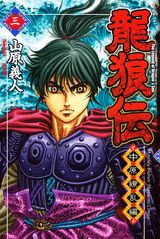 ◆◆◆非常にきれいな状態です。中古商品のため使用感等ある場合がございますが、品質には十分注意して発送いたします。 【毎日発送】 商品状態 著者名 山原義人 出版社名 講談社 発売日 2008年06月17日 ISBN 9784063711547