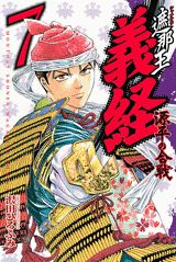 ◆◆◆非常にきれいな状態です。中古商品のため使用感等ある場合がございますが、品質には十分注意して発送いたします。 【毎日発送】 商品状態 著者名 沢田ひろふみ 出版社名 講談社 発売日 2009年05月15日 ISBN 9784063711929