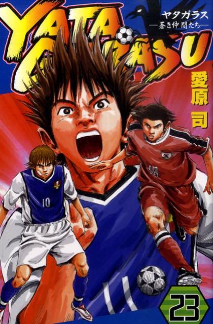 ◆◆◆小口に日焼けがあります。中古ですので多少の使用感がありますが、品質には十分に注意して販売しております。迅速・丁寧な発送を心がけております。【毎日発送】 商品状態 著者名 愛原司 出版社名 講談社 発売日 2010年06月17日 ISB...