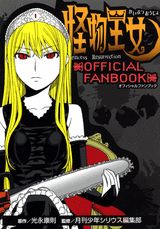 ◆◆◆おおむね良好な状態です。中古商品のため使用感等ある場合がございますが、品質には十分注意して発送いたします。 【毎日発送】 商品状態 著者名 光永康則、月刊少年シリウス編集部 出版社名 講談社 発売日 2007年08月23日 ISBN ...