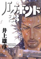 ◆◆◆おおむね良好な状態です。中古商品のため使用感等ある場合がございますが、品質には十分注意して発送いたします。 【毎日発送】 商品状態 著者名 井上雄彦、吉川英治 出版社名 講談社 発売日 2006年06月28日 ISBN 9784063...