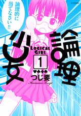 ◆◆◆5冊セット。非常にきれいな状態です。中古商品のため使用感等ある場合がございますが、品質には十分注意して発送いたします。 【毎日発送】 商品状態 著者名 つじ要 出版社名 講談社 発売日 2008年09月22日 ISBN 9784063...