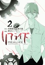 ◆◆◆おおむね良好な状態です。中古商品のため使用感等ある場合がございますが、品質には十分注意して発送いたします。 【毎日発送】 商品状態 著者名 野沢ビ−ム、高橋龍也 出版社名 講談社 発売日 2009年08月21日 ISBN 978406...