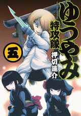 ◆◆◆おおむね良好な状態です。中古商品のため使用感等ある場合がございますが、品質には十分注意して発送いたします。 【毎日発送】 商品状態 著者名 押切蓮介 出版社名 講談社 発売日 2009年11月20日 ISBN 9784063731965