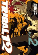 ◆◆◆非常にきれいな状態です。中古商品のため使用感等ある場合がございますが、品質には十分注意して発送いたします。 【毎日発送】 商品状態 著者名 長田悠幸 出版社名 講談社 発売日 2008年01月17日 ISBN 9784063754346