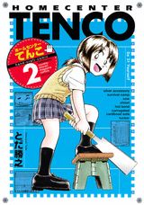◆◆◆おおむね良好な状態です。中古商品のため使用感等ある場合がございますが、品質には十分注意して発送いたします。 【毎日発送】 商品状態 著者名 とだ勝之 出版社名 講談社 発売日 2008年12月17日 ISBN 9784063756159