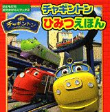 ◆◆◆全体的に傷み、汚れ、日焼けがあります。中古ですので多少の使用感がありますが、品質には十分に注意して販売しております。迅速・丁寧な発送を心がけております。【毎日発送】 商品状態 著者名 編集:講談社 出版社名 講談社 発売日 2010年...