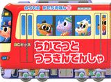 ◆◆◆おおむね良好な状態です。中古商品のため使用感等ある場合がございますが、品質には十分注意して発送いたします。 【毎日発送】 商品状態 著者名 編集:講談社ビーシー出版部 出版社名 講談社 発売日 2008年08月 ISBN 978406...
