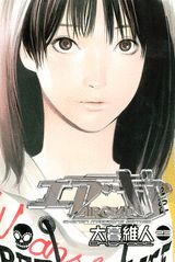 ◆◆◆非常にきれいな状態です。中古商品のため使用感等ある場合がございますが、品質には十分注意して発送いたします。 【毎日発送】 商品状態 著者名 大暮維人 出版社名 講談社 発売日 2008年12月17日 ISBN 9784063840827