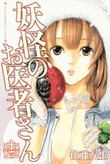 ◆◆◆非常にきれいな状態です。中古商品のため使用感等ある場合がございますが、品質には十分注意して発送いたします。 【毎日発送】 商品状態 著者名 佐藤友生 出版社名 講談社 発売日 2009年12月17日 ISBN 9784063842234