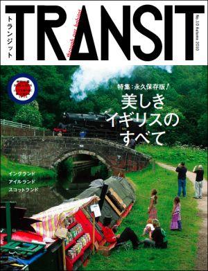 ◆◆◆おおむね良好な状態です。中古商品のため使用感等ある場合がございますが、品質には十分注意して発送いたします。 【毎日発送】 商品状態 著者名 編集:ユーフォリアファクトリー 出版社名 euphoria　FACTORY 発売日 2010年...