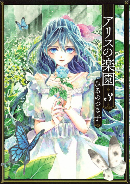 ◆◆◆小口に日焼けがあります。中古ですので多少の使用感がありますが、品質には十分に注意して販売しております。迅速・丁寧な発送を心がけております。【毎日発送】 商品状態 著者名 ひるのつき子 出版社名 講談社 発売日 2018年07月06日 ...