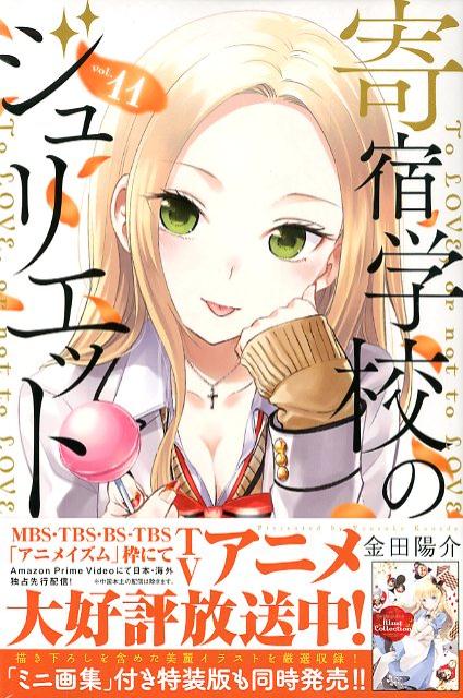 ◆◆◆小口に日焼け、汚れがあります。中古ですので多少の使用感がありますが、品質には十分に注意して販売しております。迅速・丁寧な発送を心がけております。【毎日発送】 商品状態 著者名 金田陽介 出版社名 講談社 発売日 2018年12月17日...