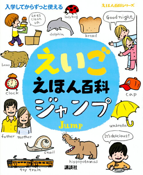 ◆◆◆非常にきれいな状態です。中古商品のため使用感等ある場合がございますが、品質には十分注意して発送いたします。 【毎日発送】 商品状態 著者名 石毛隆史 出版社名 講談社 発売日 2018年11月20日 ISBN 9784065136850