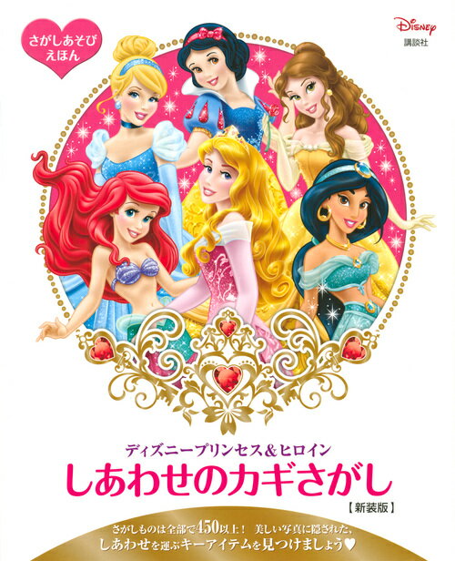 ◆◆◆カバーがありません。中古ですので多少の使用感がありますが、品質には十分に注意して販売しております。迅速・丁寧な発送を心がけております。【毎日発送】 商品状態 著者名 講談社 出版社名 講談社 発売日 2019年11月06日 ISBN ...