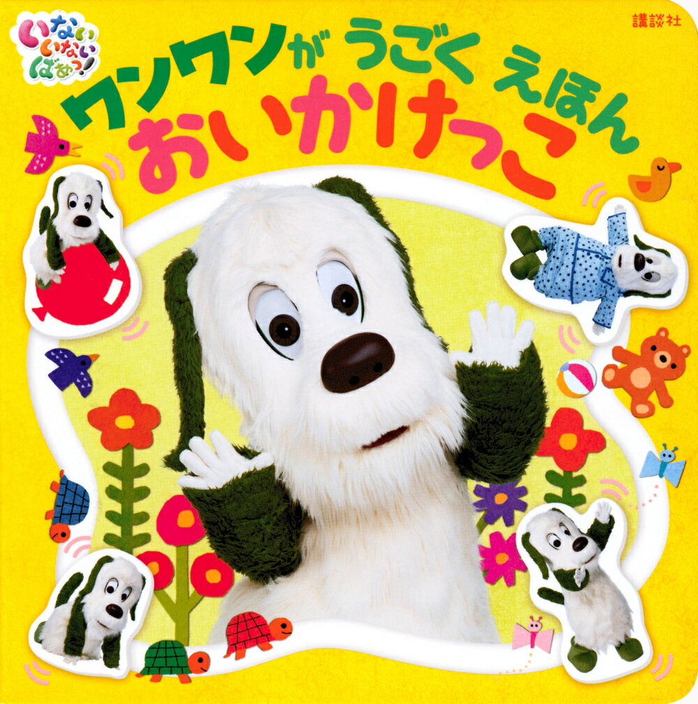 ◆◆◆おおむね良好な状態です。中古商品のため使用感等ある場合がございますが、品質には十分注意して発送いたします。 【毎日発送】 商品状態 著者名 スタジオ・ノーヴァ 出版社名 講談社 発売日 2023年04月27日 ISBN 9784065...