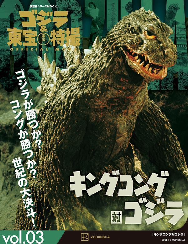 ◆◆◆おおむね良好な状態です。中古商品のため使用感等ある場合がございますが、品質には十分注意して発送いたします。 【毎日発送】 商品状態 著者名 編集:講談社 出版社名 講談社 発売日 2023年04月25日 ISBN 9784065314357