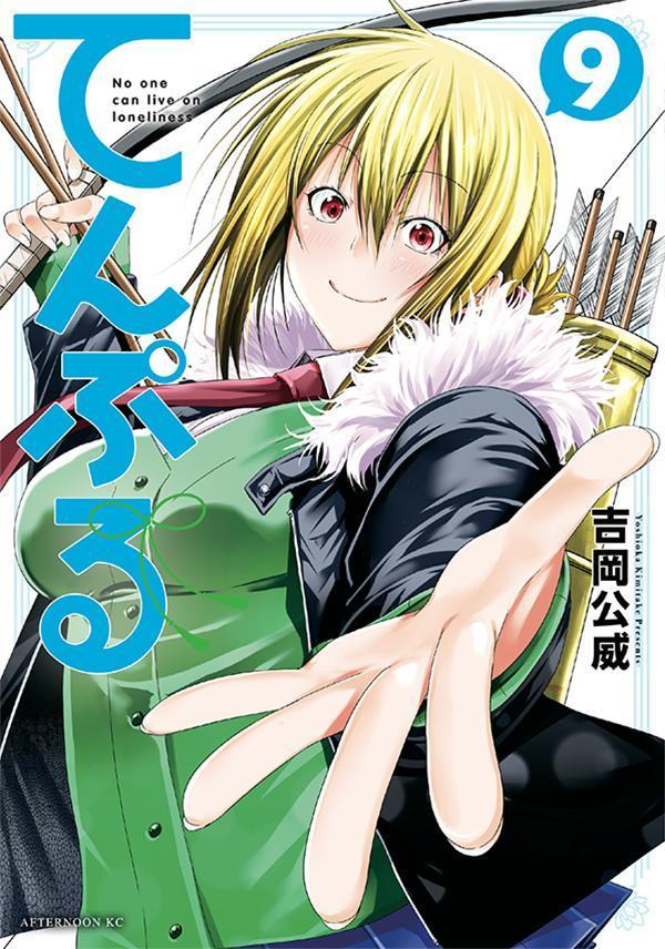 ◆◆◆非常にきれいな状態です。中古商品のため使用感等ある場合がございますが、品質には十分注意して発送いたします。 【毎日発送】 商品状態 著者名 吉岡公威 出版社名 講談社 発売日 2023年06月22日 ISBN 9784065317723