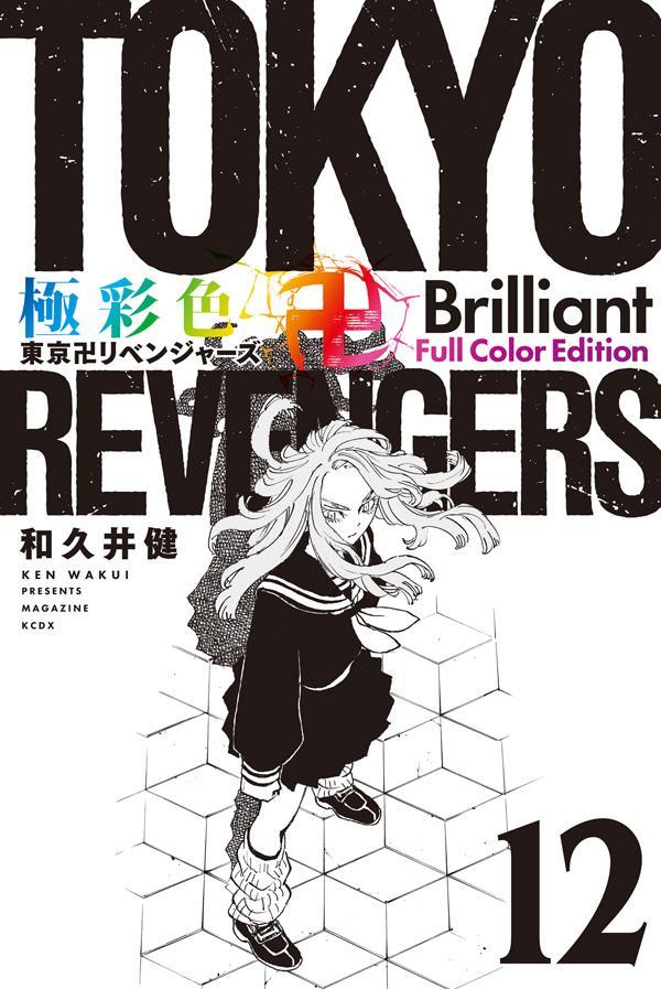 ◆◆◆非常にきれいな状態です。中古商品のため使用感等ある場合がございますが、品質には十分注意して発送いたします。 【毎日発送】 商品状態 著者名 和久井健 出版社名 講談社 発売日 2023年06月15日 ISBN 9784065318843
