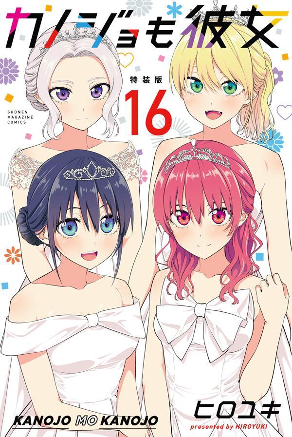 ◆◆◆非常にきれいな状態です。中古商品のため使用感等ある場合がございますが、品質には十分注意して発送いたします。 【毎日発送】 商品状態 著者名 ヒロユキ 出版社名 講談社 発売日 2023年07月14日 ISBN 9784065321881