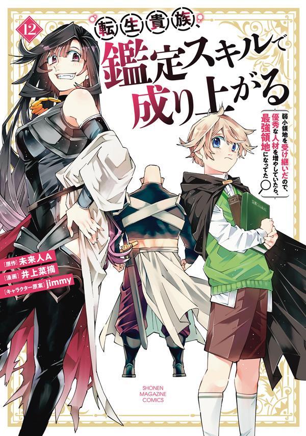 ◆◆◆非常にきれいな状態です。中古商品のため使用感等ある場合がございますが、品質には十分注意して発送いたします。 【毎日発送】 商品状態 著者名 未来人A、井上菜摘 出版社名 講談社 発売日 2023年08月08日 ISBN 9784065...