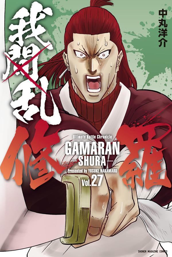◆◆◆非常にきれいな状態です。中古商品のため使用感等ある場合がございますが、品質には十分注意して発送いたします。 【毎日発送】 商品状態 著者名 中丸洋介 出版社名 講談社 発売日 2023年08月08日 ISBN 9784065326046