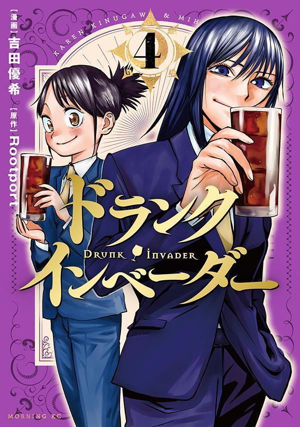 ◆◆◆非常にきれいな状態です。中古商品のため使用感等ある場合がございますが、品質には十分注意して発送いたします。 【毎日発送】 商品状態 著者名 吉田優希、Rootport 出版社名 講談社 発売日 2023年10月11日 ISBN 978...