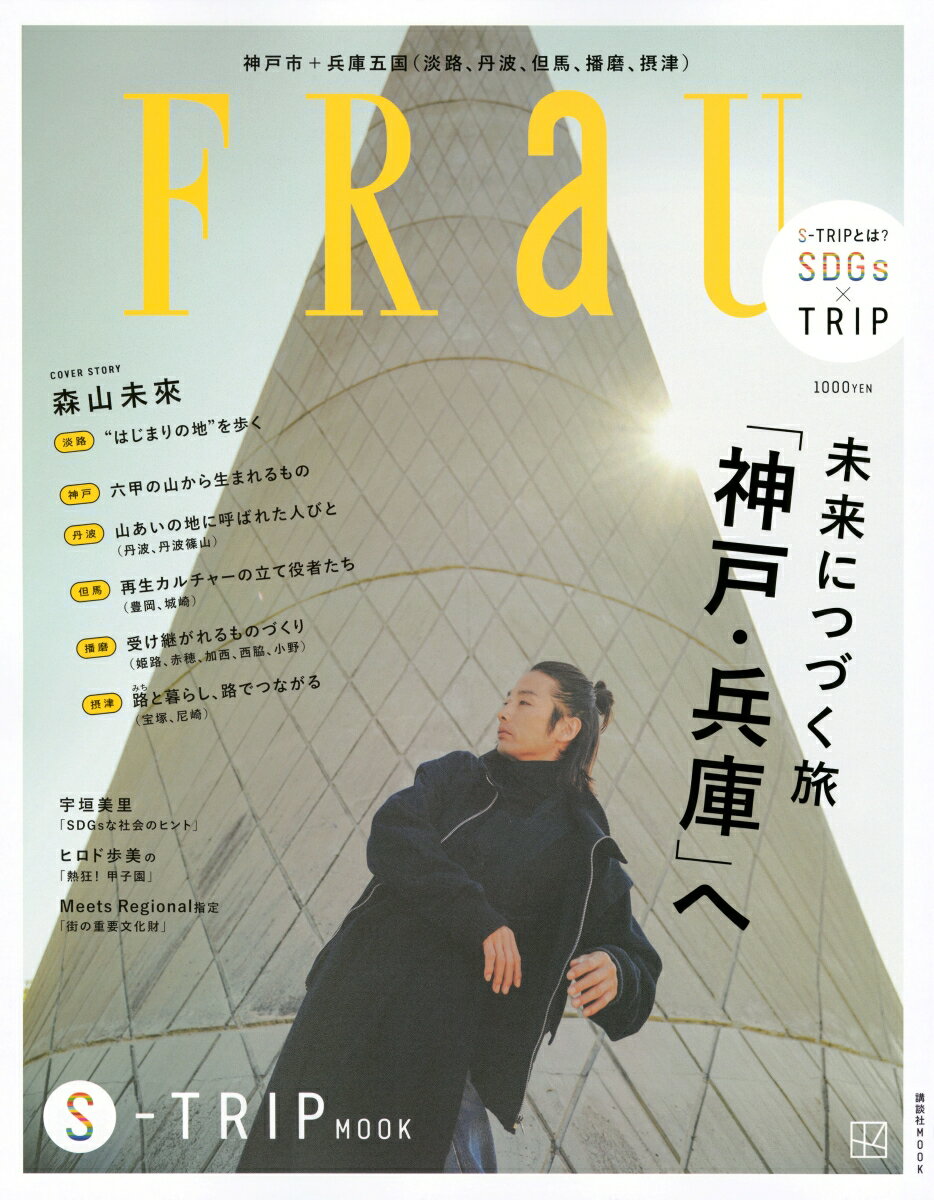 ◆◆◆おおむね良好な状態です。中古商品のため使用感等ある場合がございますが、品質には十分注意して発送いたします。 【毎日発送】 商品状態 著者名 編集:講談社 出版社名 講談社 発売日 2023年12月22日 ISBN 9784065338339