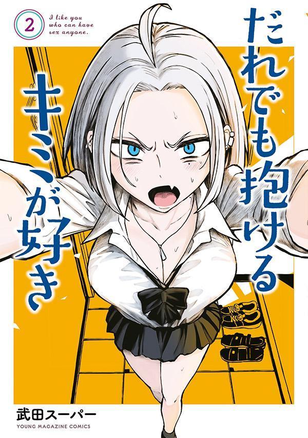 ◆◆◆非常にきれいな状態です。中古商品のため使用感等ある場合がございますが、品質には十分注意して発送いたします。 【毎日発送】 商品状態 著者名 武田スーパー 出版社名 講談社 発売日 2023年12月06日 ISBN 9784065339497