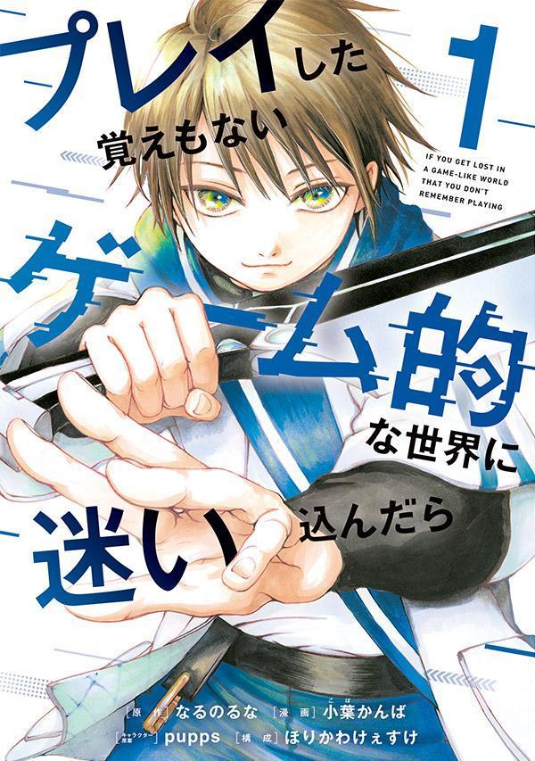 ◆◆◆非常にきれいな状態です。中古商品のため使用感等ある場合がございますが、品質には十分注意して発送いたします。 【毎日発送】 商品状態 著者名 なるのるな、ほりかわけぇすけ 出版社名 講談社 発売日 2024年02月20日 ISBN 97...