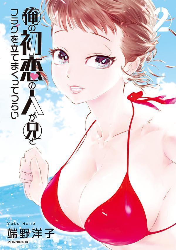 ◆◆◆非常にきれいな状態です。中古商品のため使用感等ある場合がございますが、品質には十分注意して発送いたします。 【毎日発送】 商品状態 著者名 端野洋子 出版社名 講談社 発売日 2024年02月22日 ISBN 9784065345238