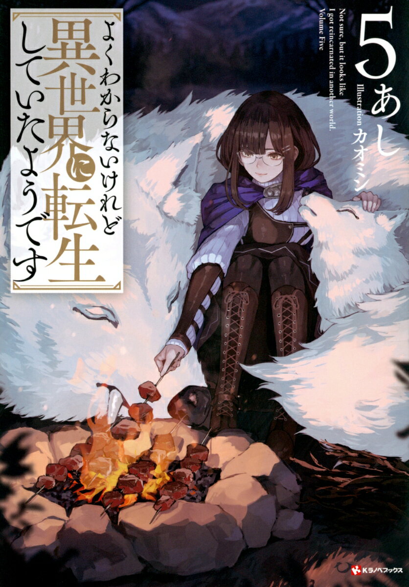 ◆◆◆非常にきれいな状態です。中古商品のため使用感等ある場合がございますが、品質には十分注意して発送いたします。 【毎日発送】 商品状態 著者名 あし 出版社名 講談社 発売日 2024年01月31日 ISBN 9784065347393