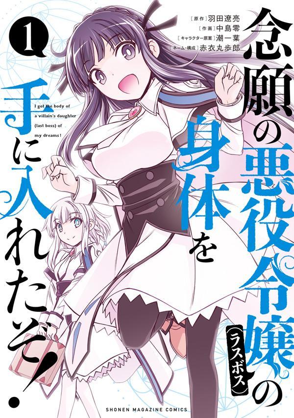 ◆◆◆非常にきれいな状態です。中古商品のため使用感等ある場合がございますが、品質には十分注意して発送いたします。 【毎日発送】 商品状態 著者名 羽田遼亮、中島零 出版社名 講談社 発売日 2024年03月08日 ISBN 97840653...