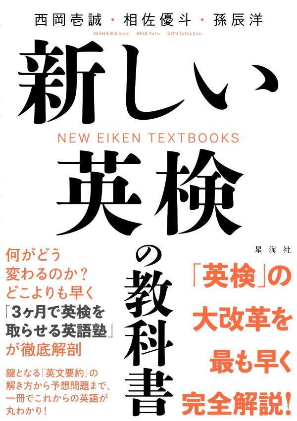 ◆◆◆非常にきれいな状態です。中古商品のため使用感等ある場合がございますが、品質には十分注意して発送いたします。 【毎日発送】 商品状態 著者名 西岡壱誠、相佐優斗 出版社名 星海社 発売日 2024年03月11日 ISBN 9784065...