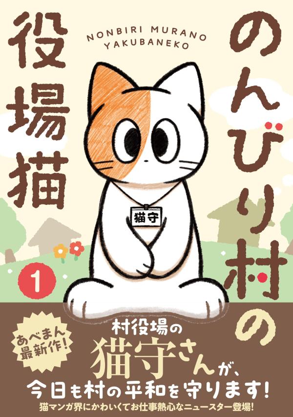 ◆◆◆小口に日焼けがあります。角折れがあります。中古ですので多少の使用感がありますが、品質には十分に注意して販売しております。迅速・丁寧な発送を心がけております。【毎日発送】 商品状態 著者名 あべまん 出版社名 星海社 発売日 2024年...
