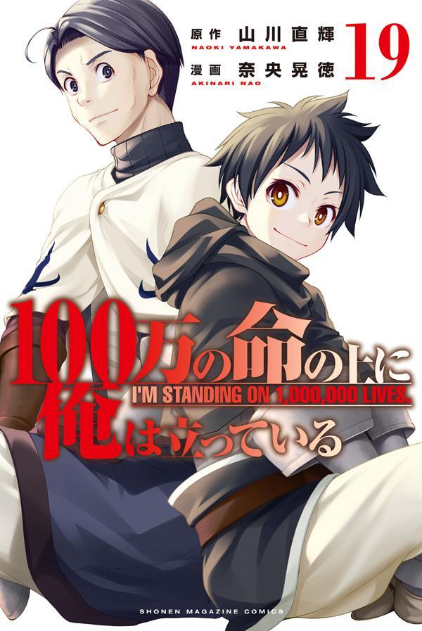 ◆◆◆非常にきれいな状態です。中古商品のため使用感等ある場合がございますが、品質には十分注意して発送いたします。 【毎日発送】 商品状態 著者名 山川直輝、奈央晃徳 出版社名 講談社 発売日 2024年06月07日 ISBN 9784065...