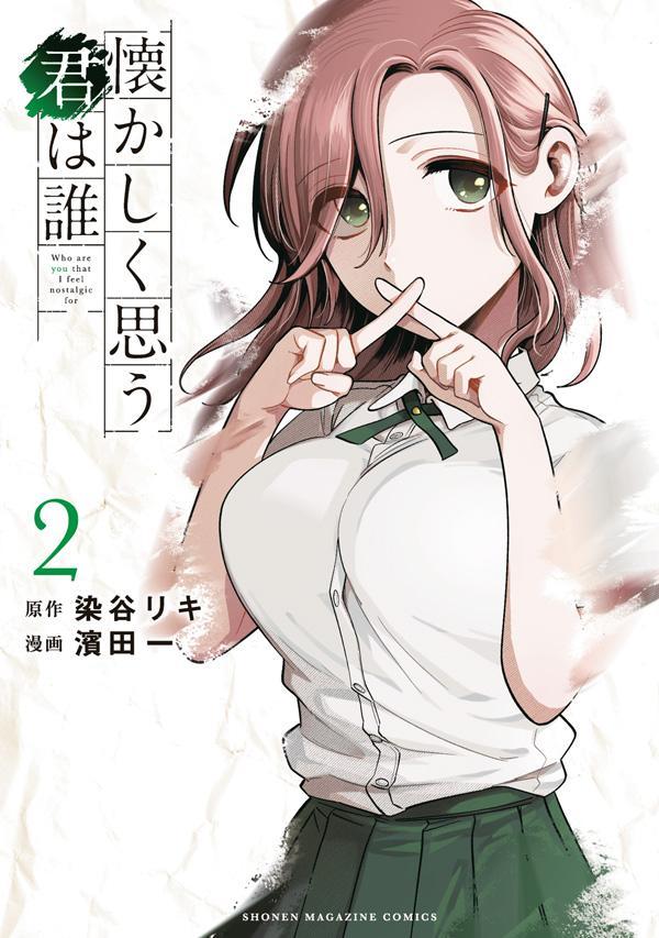 ◆◆◆非常にきれいな状態です。中古商品のため使用感等ある場合がございますが、品質には十分注意して発送いたします。 【毎日発送】 商品状態 著者名 染谷リキ、濱田一 出版社名 講談社 発売日 2024年06月07日 ISBN 97840653...