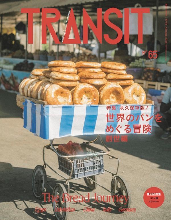 ◆◆◆おおむね良好な状態です。中古商品のため使用感等ある場合がございますが、品質には十分注意して発送いたします。 【毎日発送】 商品状態 著者名 ユーフォリアファクトリー 出版社名 euphoria　FACTORY 発売日 2024年09月...