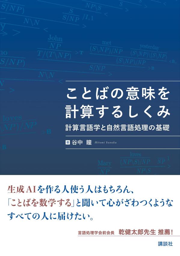 ◆◆◆非常にきれいな状態です。中古商品のため使用感等ある場合がございますが、品質には十分注意して発送いたします。 【毎日発送】 商品状態 著者名 谷中瞳 出版社名 講談社 発売日 2024年10月09日 ISBN 9784065369845