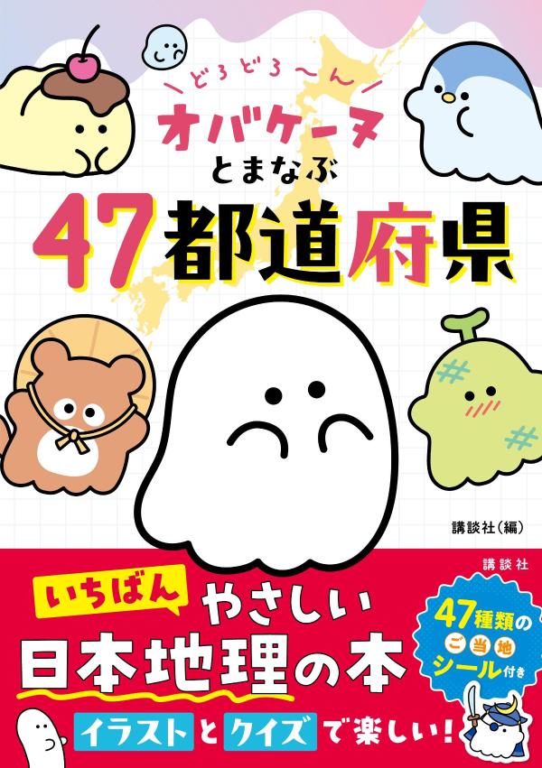 ◆◆◆非常にきれいな状態です。中古商品のため使用感等ある場合がございますが、品質には十分注意して発送いたします。 【毎日発送】 商品状態 著者名 講談社 出版社名 講談社 発売日 2024年10月01日 ISBN 9784065369982