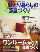 ◆◆◆表紙に汚れ、傷みがあります。中古ですので多少の使用感がありますが、品質には十分に注意して販売しております。迅速・丁寧な発送を心がけております。【毎日発送】 商品状態 著者名 出版社名 主婦の友社 発売日 2002年03月 ISBN 9...