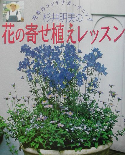 ◆◆◆おおむね良好な状態です。中古商品のため使用感等ある場合がございますが、品質には十分注意して発送いたします。 【毎日発送】 商品状態 著者名 杉井明美、主婦の友社 出版社名 主婦の友社 発売日 2002年04月 ISBN 9784072...