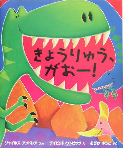 ◆◆◆全体的に傷みがあります。のど割れがあります。カバーがありません。開き癖があります。中古ですので多少の使用感がありますが、品質には十分に注意して販売しております。迅速・丁寧な発送を心がけております。【毎日発送】 商品状態 著者名 ジャイ...