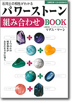 ◆◆◆おおむね良好な状態です。中古商品のため使用感等ある場合がございますが、品質には十分注意して発送いたします。 【毎日発送】 商品状態 著者名 マダム・マ−シ 出版社名 主婦の友社 発売日 2007年01月 ISBN 9784072536230