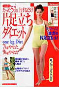 ◆◆◆おおむね良好な状態です。中古商品のため使用感等ある場合がございますが、品質には十分注意して発送いたします。 【毎日発送】 商品状態 著者名 主婦の友社 出版社名 主婦の友社 発売日 2008年03月 ISBN 9784072595251